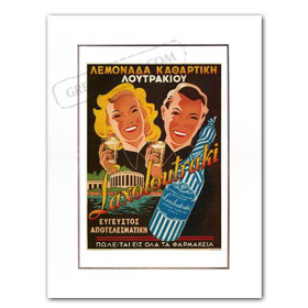 GreekShops.com : Greek Products : Vintage Greek Ad Posters : Vintage ...