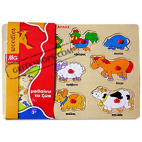 GreekShops.com : Greek Products : Games & Toys : Learning The Farm ...