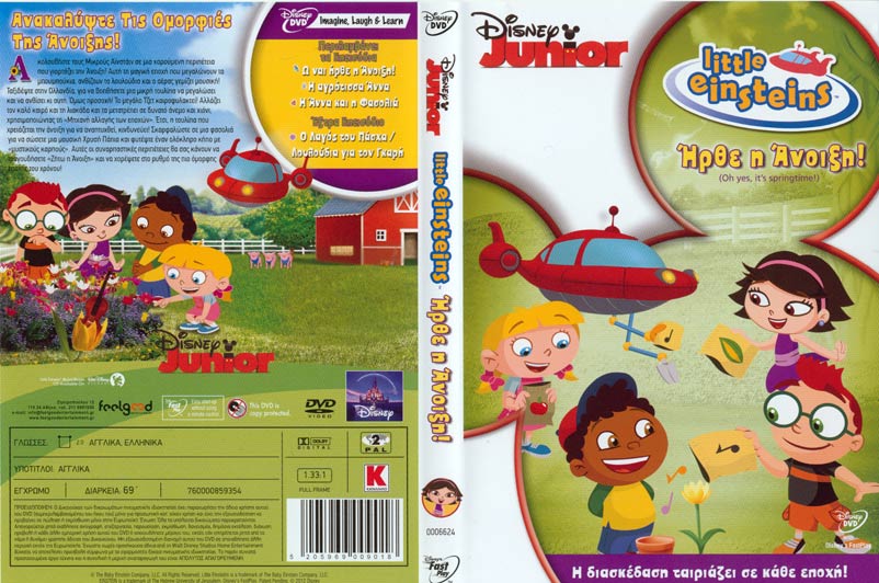 Little Einsteins Oh Yes Oh Yes Its Springtime